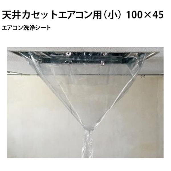 ・透明なので見やすく作業効率がアップします・軽くソフトで取り扱いやすく養生時間を短縮できます