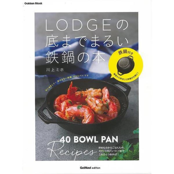 【商品状態】バーゲンブック（出版社の倉庫等に保管されていた未読本）となります。未使用品ですが、本に反り、折れ跡、小傷、外箱に破れ等の傷み、バーコード部分にバーゲンブックを明記するための シールが貼付されております（参考画像あり）ご注意くださ...