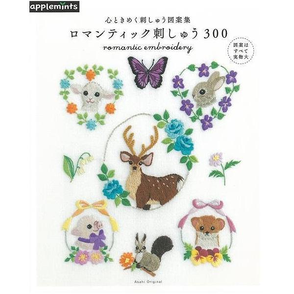 【商品状態】定価以上の価格設定を行っております。ご注意ください。バーゲンブック（出版社の倉庫等に保管されていた未読本）となります。 未使用の本ですが、スレ傷、角傷み、バーコード部分にバーゲンブックを明記するための シールが貼付されております...