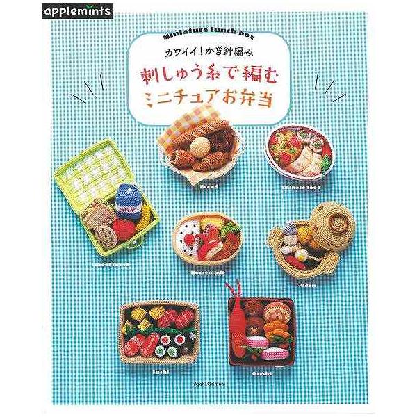 【商品状態】定価以上の価格設定を行っております。ご注意ください。バーゲンブック（出版社の倉庫等に保管されていた未読本）となります。 未使用の本ですが、スレ、折れジワ、バーコード部分にバーゲンブックを明記するための シールが貼付されております...