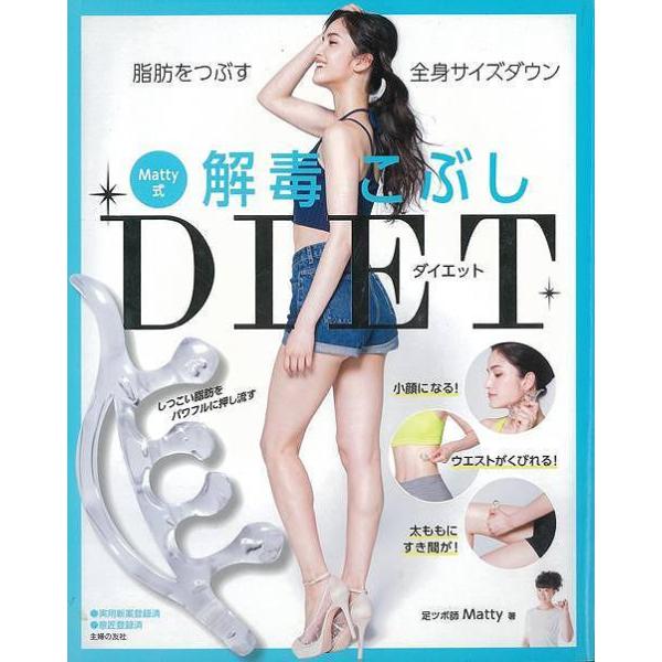 【商品状態】定価以上の価格設定を行っております。バーゲンブック（出版社の倉庫等に保管されていた未読本）となります。未使用品ですが、外箱に汚れ、破れ、スレ等の傷み、小冊子に軽微な折れ跡、接着部分の剥離、バーコード部分にバーゲンブックを明記する...