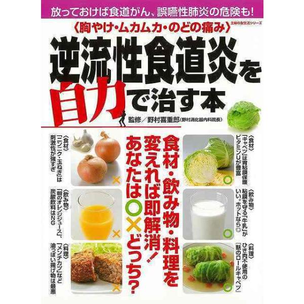 【商品状態】定価以上の価格設定を行っております。ご注意ください。 バーゲンブック（出版社の倉庫等に保管されていた未読本）となります。 未使用の本ですが、汚れ、折れ跡、小傷、バーコード部分にバーゲンブックを明記するための シールが貼付されてお...