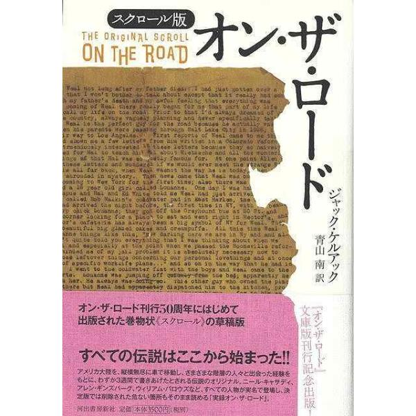 【商品状態】バーゲンブック（出版社の倉庫等に保管されていた未読本）となります。 未使用の本ですが、折れ跡、汚れ、角傷み、凹み傷、バーコード部分にバーゲンブックを明記するための シールが貼付されております（参考画像あり）ご注意ください。 