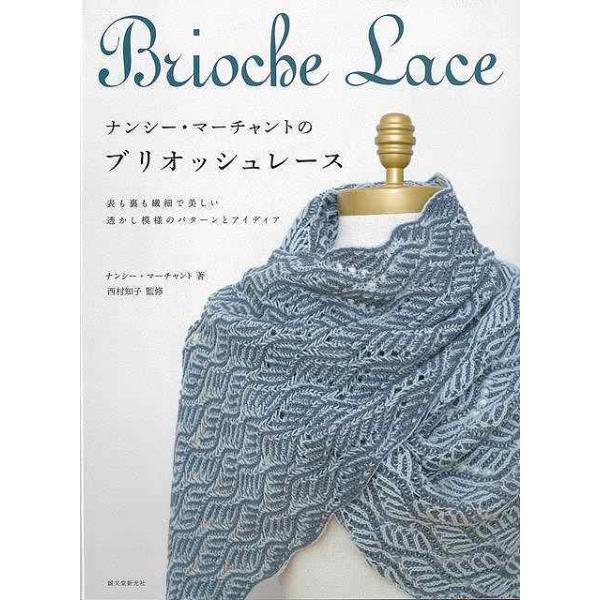 【商品状態】定価以上の価格設定を行っております。ご注意ください。バーゲンブック（出版社の倉庫等に保管されていた未読本）となります。 未使用の本ですが、汚れ、バーコード部分にバーゲンブックを明記するための シールが貼付されております（参考画像...