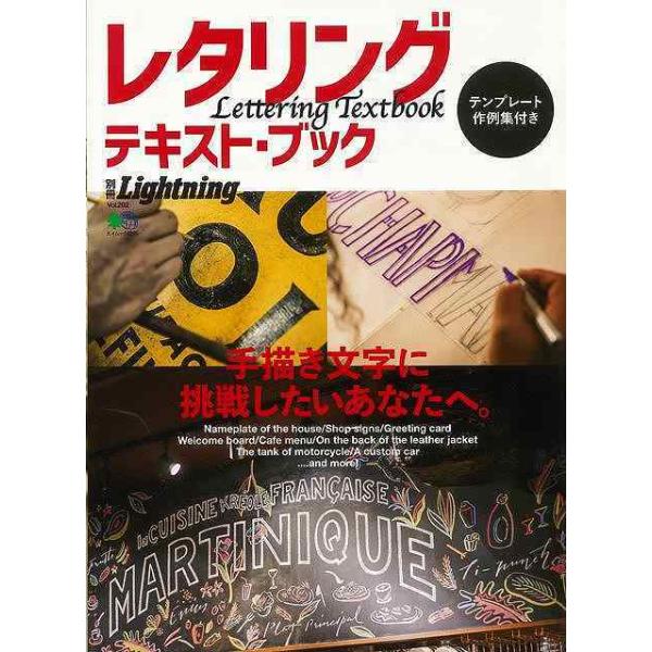 【商品状態】定価以上の価格設定を行っております。バーゲンブック（出版社の倉庫等に保管されていた未読本）となります。 未使用の本ですが、バーコード部分にバーゲンブックを明記するための シールが貼付されております（参考画像あり）ご注意ください。...