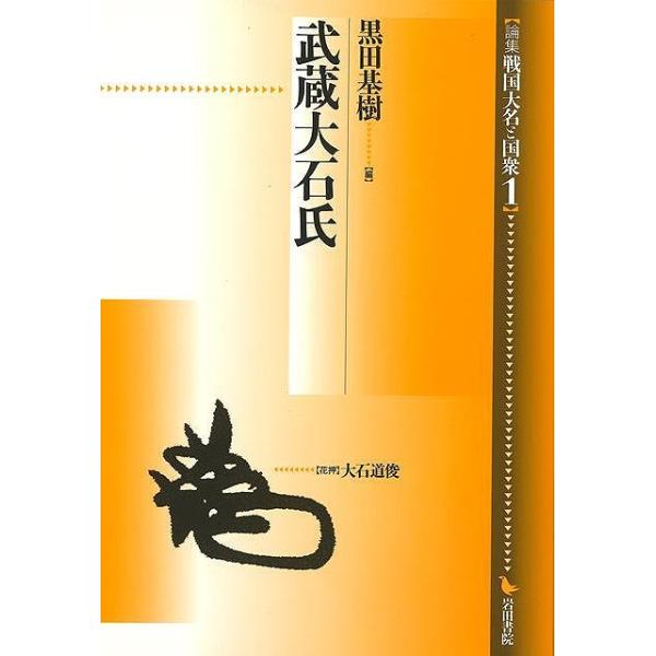 【商品状態】バーゲンブック（出版社の倉庫等に保管されていた未読本）となります。 未使用の本ですが、バーコード部分にバーゲンブックを明記するための シールが貼付されております（参考画像あり）ご注意ください。