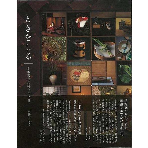 【商品状態】バーゲンブック（出版社の倉庫等に保管されていた未読本）となります。 未使用の本ですが、小傷、折れ跡、角傷み、シュリンクに破れ、バーコード部分にバーゲンブックを明記するための シールが貼付されております（参考画像あり）ご注意くださ...