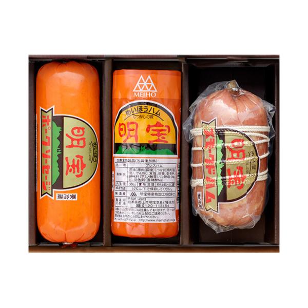 ◆明宝ハム・スモークドハム・ポークソーセージ各1本入 ギフトボックス明宝ハムのギフトセット「明宝ハム・スモークドハム・ポークソーセージ各1本入」幻のハムと言われた「明宝ハム」で当店人気No.1のロングセラー商品と、明宝ハムを桜の木で丹念にス...
