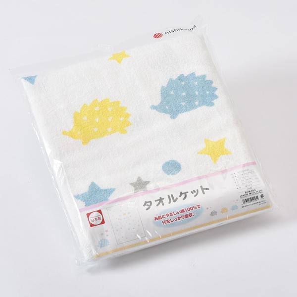 サイズ：85×115cm素材：綿100％日本製