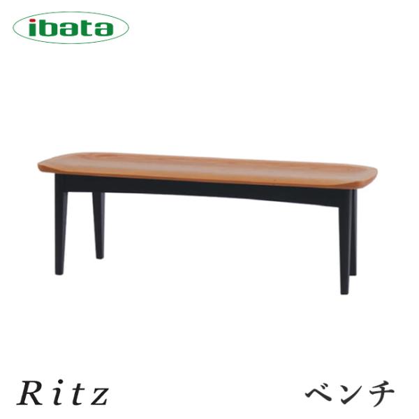 メーカー：イバタインテリアシリーズ：Ritz品名：ベンチ品番：BC-K321(124)/BC-K321(144)/BC-K321(154)/BC-K321(164)主材：オーク・座面：節有幅：124/144/154/164奥行：40高さ：4...