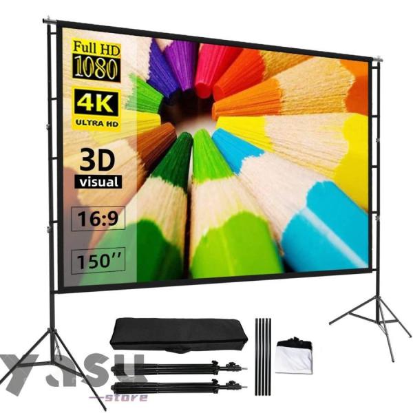 【シワになりにくい屋外映画スクリーン】対角120インチ、広視野角160°、アスペクト比1.1、16：9、ブラケット付き120インチ屋外プロジェクションスクリーンは、通常よりも太い高品質のポリエステル繊維で作られています。完成しました。画面。...