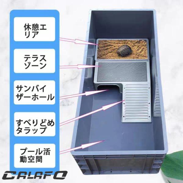 タートルタンク 亀 水槽 大型 プラスチック カメ用水槽 飼育ケース ケージ ボックス 大きい ボックス カメ槽 排水孔 ペット用品 爬虫類 両生類 飼