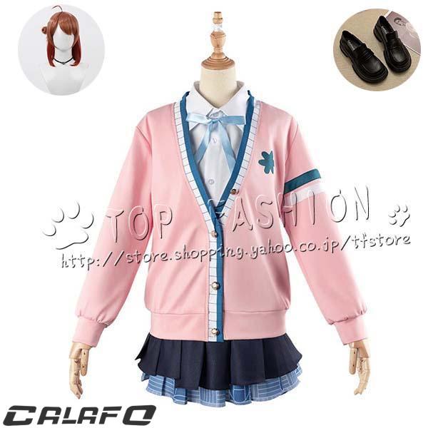 ★新品未使用品です。★衣装全セット内容：衣装★ウィッグ 靴 別売り★サイズ：cm 写真参照(誤差ご多少ございます）●【送料】：！沖縄の場合、2500円の送料とラッピング費用を追加でお支払していただく必要がございます。