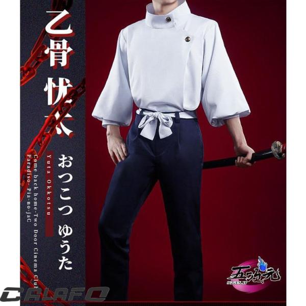 ●新品未使用（モニターの設定や部屋の照明等の具合によって、実際のものと色が異なって見える場合がありますのでご了承ください。）●セット内容 :衣装●サイズ：cm(誤差ご多少ございます)●別途購入付属品：衣装をご購入お客様に限り：道具 ウィッグ...