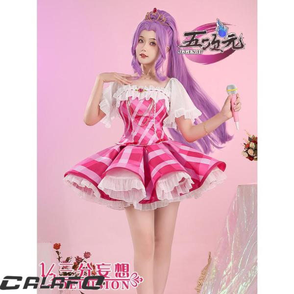 ●新品未使用（モニターの設定や部屋の照明等の具合によって、実際のものと色が異なって見える場合がありますのでご了承ください。）●セット内容 :衣装●サイズ：cm(誤差ご多少ございます)●別途購入付属品：道具 、ウィッグ、cos靴でご提供致しま...