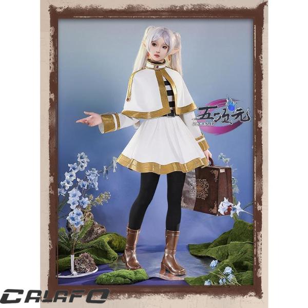 ※基本的にまとめて発送となります！各オプションの納期を確認の上、ご注文ください。※三分妄想のウィッグや靴の納期につきまして、納期は20日から5ヶ月になります。衣装の納期と異なるため、納期は長くなる可能性がございます！　詳しい納期はお問い合わ...