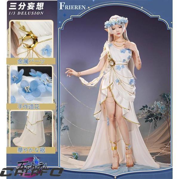 ※基本的にまとめて発送となります！各オプションの納期を確認の上、ご注文ください。※三分妄想のウィッグや靴の納期につきまして、納期は20日から5ヶ月になります。衣装の納期と異なるため、納期は長くなる可能性がございます！　詳しい納期はお問い合わ...