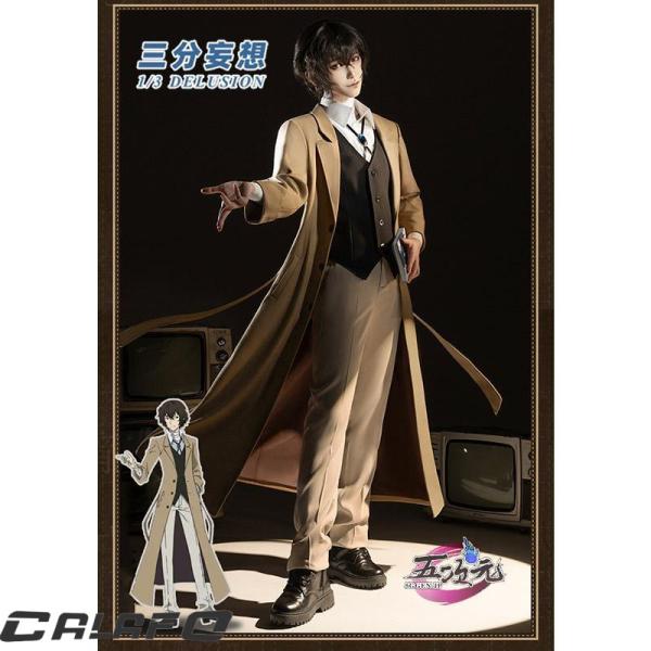 ●新品未使用（モニターの設定や部屋の照明等の具合によって、実際のものと色が異なって見える場合がありますのでご了承ください。）●セット内容 :衣装●サイズ：cm(誤差ご多少ございます)●別途購入付属品：道具 、ウィッグ、cos靴でご提供致しま...