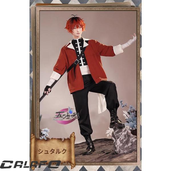 ★新品未使用品です。★衣装全セット内容：衣装★サイズ：cm 写真参照(誤差ご多少ございます）●【送料】：！沖縄の場合、2500円の送料とラッピング費用を追加でお支払していただく必要がございます。