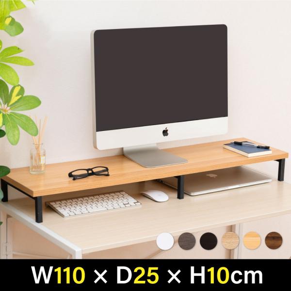 サイズ：D25xH10xW110cmカラー：ナチュラル/ブラウン同梱物：天板、脚×3、ネジ×6素材：天板（メラミン化粧板）/支柱（スチール）耐荷重：約25kg重さ：約4.0kgパソコンを使わない時はキーボードとマウスを、パソコン使用中はノー...