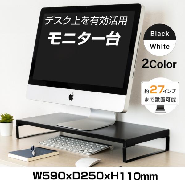 【商品詳細】本体サイズ：幅590mm 高さ110mm 材質：スチール