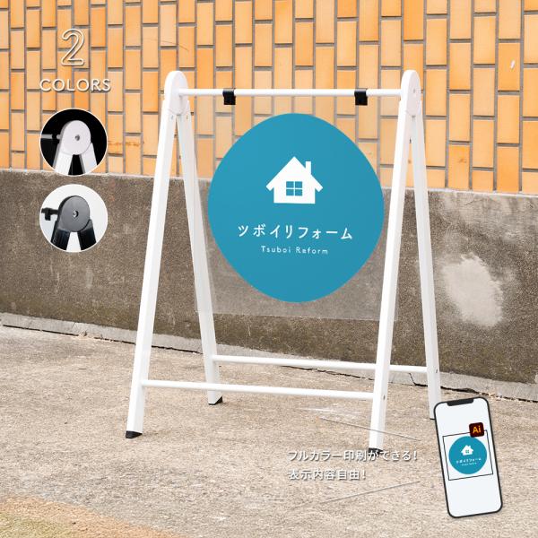 透明アクリル板のため、片面印刷の対応となります。※データ完全入稿の場合は注文確定後に注文番号付きでメール：【hidemasa.yahoo@gmail.com】までにillustratorデータを入稿してください