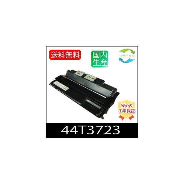 ※こちらの商品はリサイクルトナーカートリッジです。【対応メーカー】IBM【対応プリンタ】対応機種：InfoPrint1736J、InfoPrint1756J【対応カートリッジ】44T3723【印刷枚数】約15,000ページ【商品内容】リサイ...