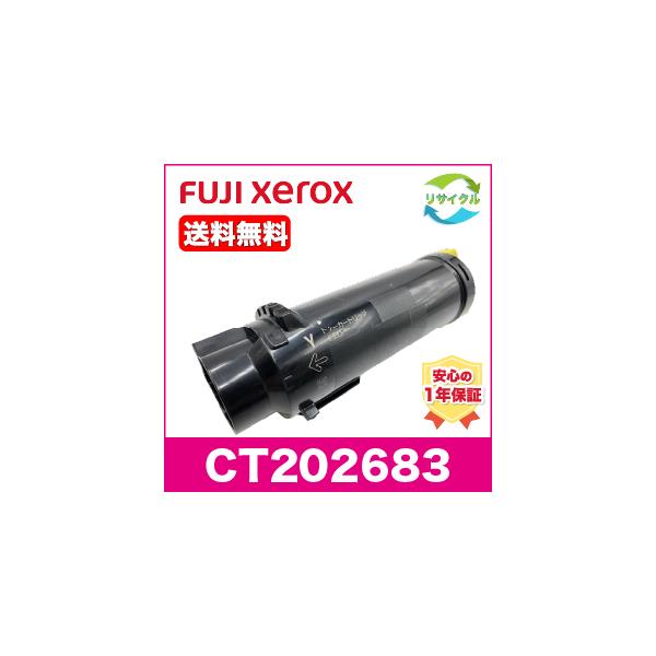 ※こちらの商品はリサイクルトナーカートリッジです。【対応メーカー】富士ゼロックス（XEROX）【対応プリンタ】DocuPrint CM310z / DocuPrint CM310z II / DocuPrint CP310dw / Docu...