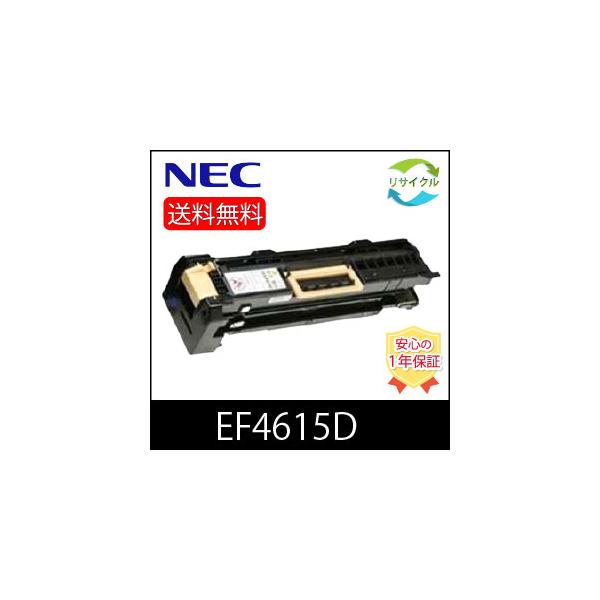 ※こちらの商品はリサイクルドラムカートリッジです。【対応メーカー】NEC　エヌイーシー【対応プリンタ】対応機種： NEFAX IP4000, NEFAX IP6000, NEFAX IP8000, NEFAX IP6050CS, NEFAX...