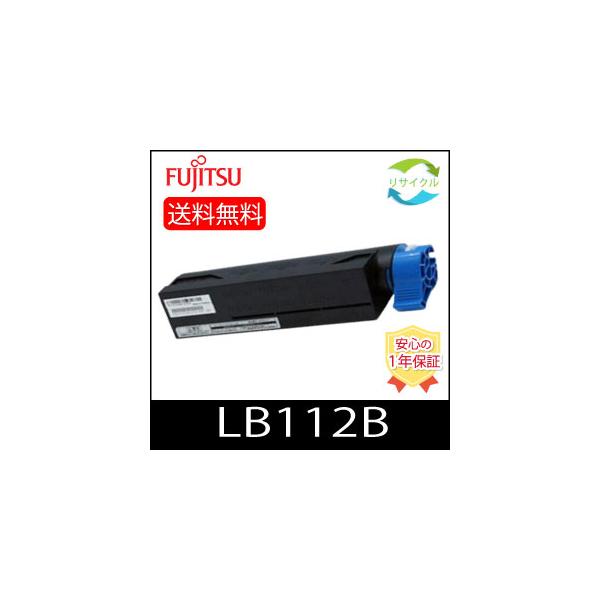 ※こちらの商品はリサイクルトナーカートリッジです。【対応メーカー】FUJITSU　富士通【対応プリンタ】対応機種：XL-4405用【対応カートリッジ】LB112B　モノクロ【印刷枚数】約7,000枚【商品内容】ブラック　モノクロ単品【送料】...