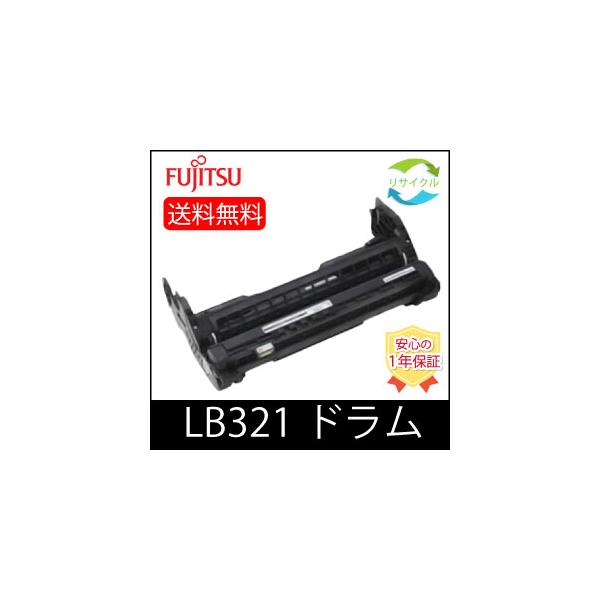 ※こちらの商品はリサイクルドラムカートリッジです。【対応メーカー】FUJITSU　富士通【対応プリンタ】対応機種：XL-9321用【対応カートリッジ】LB321　ドラム【印刷枚数】約25,000枚　印刷可能（3ページ/ジョブ〜連続印刷時）約...