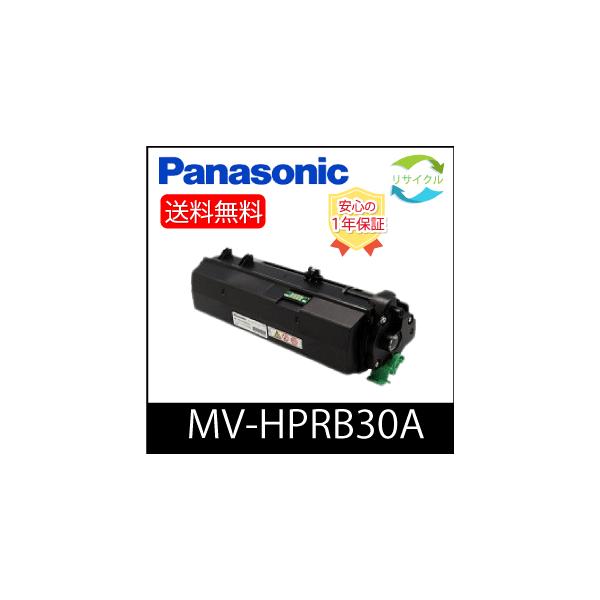 ※こちらの商品はリサイクルトナーカートリッジです。【対応メーカー】Panasonic　パナソニック【対応プリンタ】対応機種：MV-HPML30A【対応カートリッジ】MV-HPRB30A　　【印刷枚数】約12,000枚【商品内容】ブラック　単...