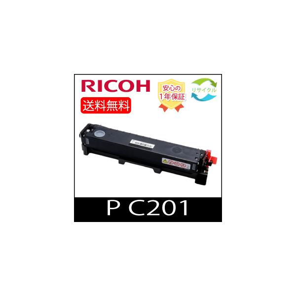 ※こちらはリターン再生商品のリサイクルトナーです。ご使用済み空カートリッジがお客様のお手元にない場合は注文不可となります。※スターターキット使用不可※【リターン商品につきまして】お客様のお手元にございます使用済みの空トナーを当ショップが回収...