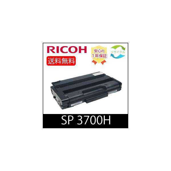 ※こちらの商品はリサイクルトナーカートリッジです。【対応メーカー】ＲＩＣＯＨ　リコー【対応プリンタ】対応機種： RICOH SP 3700【対応カートリッジ】SP 3700H　ブラック【印刷枚数】約7,000枚【商品内容】ブラック　単品【送...