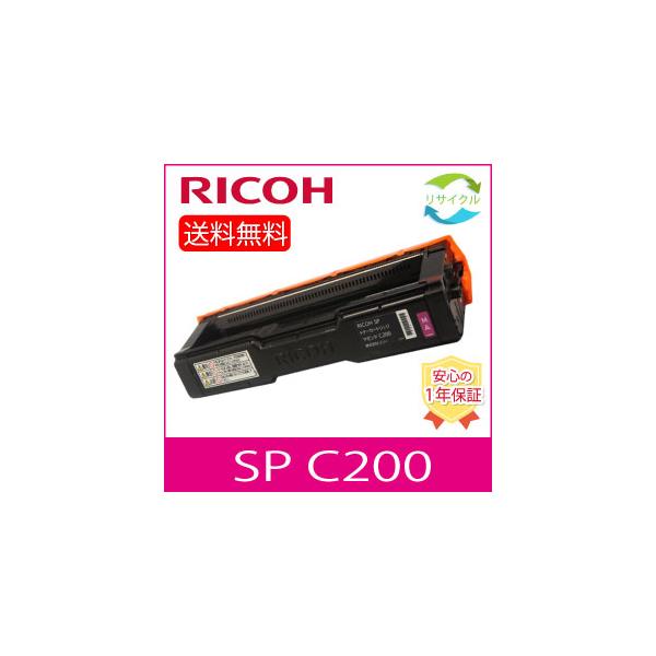 ※こちらの商品はリサイクルトナーカートリッジです。【対応メーカー】ＲＩＣＯＨ　リコー【対応プリンタ】対応機種：  RICOH SP C250L【対応カートリッジ】SP C200　マゼンタ【印刷枚数】約2,000枚【商品内容】マゼンタ　単品【...