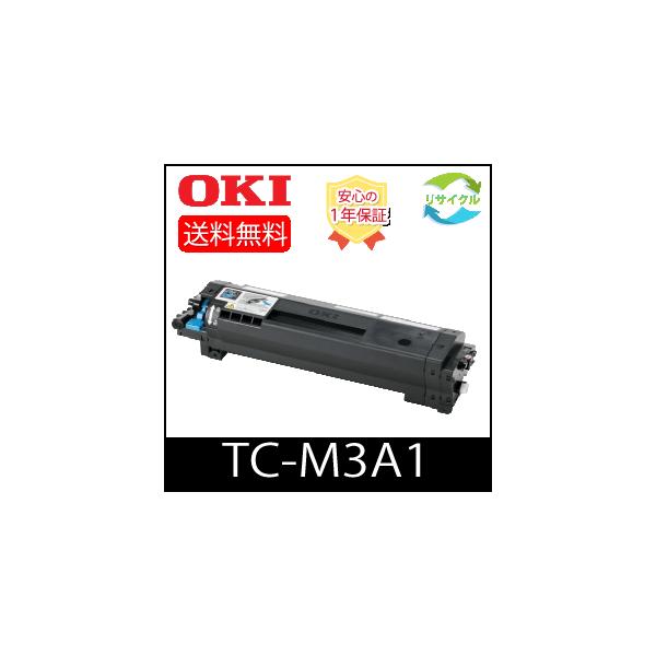 ※こちらの商品はリサイクルトナーカートリッジです。【対応メーカー】OKI　オキ【対応プリンタ】対応機種：B843dn/B843dnt/B842dn/B842dnt/B833dn【対応カートリッジ】TC-M3A1　ブラック【印刷枚数】約 6,...
