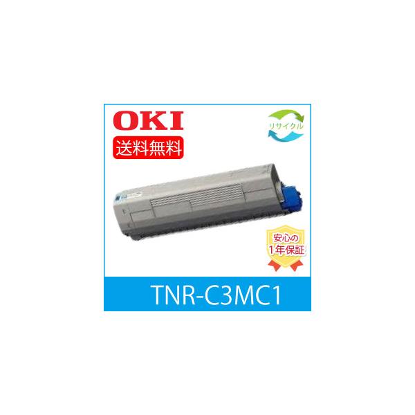 ※こちらの商品はリサイクルトナーカートリッジです。【対応メーカー】OKI　オキ【対応プリンタ】対応機種：MC852dn【対応カートリッジ】TNR-C3MC1　シアン【印刷枚数】約4,000枚【商品内容】シアン　単品【送料】送料無料【即日発送...
