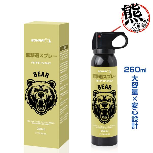 内容量：260ml噴射距離：4〜7mタイプ：ガス噴射式安全上のご注意：本製品は、すべての状況において確実な効果を保証するものではありません。緊急時に迅速かつ正しく使用できるよう、必ず事前に取扱説明書をご確認ください。※本製品には刺激性の成分...