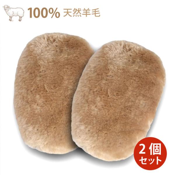 【爆買】商品サイズ:縦約25CM*横約18CM（厚さ約3CM）【2枚セット】商品素材:純正オーストラリア産天然羊毛100%適用範囲 車や家事用に最 適です。ワックス施工車やコーティング施工車の拭き取りにもGood！パッケージ AutoGo洗...