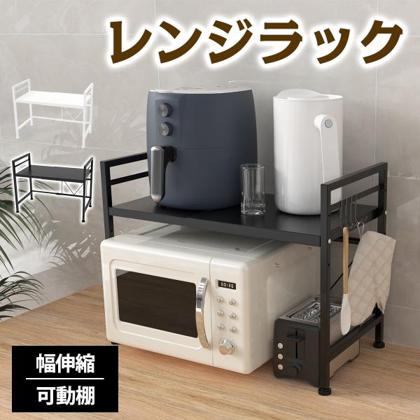 【爆買】本体サイズ：40~63×47×32cm素材：スチール（焼付塗装） / ABS樹脂重量：3kg耐荷重：20kgセット内容：支柱*2　伸縮天板*1　M型ガードレール*1　小型チューブ*2　コネクタ*2　つまみ*2　フットパッド*4　フッ...