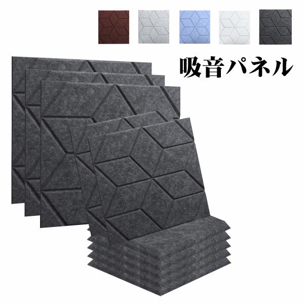 【爆買】サイズ：30cm×30cm×0.9cm   キャメルサイズ：50cm×50cm×0.9cm 重量：約125g/枚素材：100%ポリエステル繊維面積：0.09ｍ2/枚密度：230ｋｇ/ｍ3カラー：ホワイト、ライトグレー、ブルー、ブラウ...