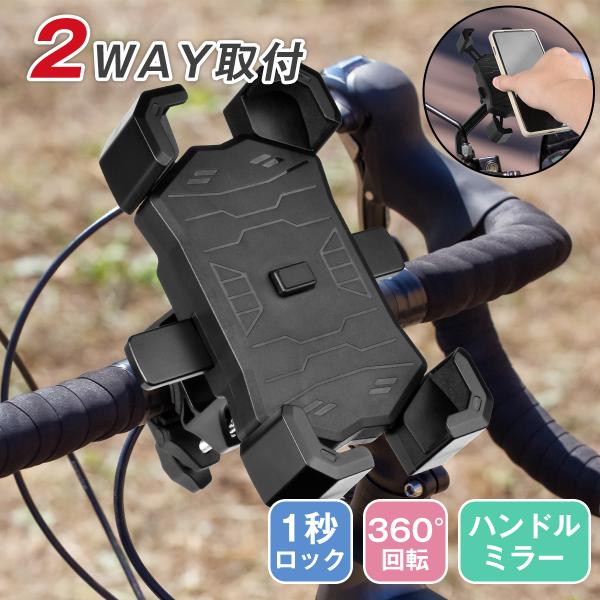 本体材質：ABS樹脂対応機種：4.7〜6.9インチのスマートフォン本体重量：0.2kg商品特徴：【耐久性のある材質】本体はABS樹脂製、軽量でありながら丈夫で、長期間使用しても劣化しにくい。耐摩耗性にも優れ、安心して使えます。【適応機種】4...