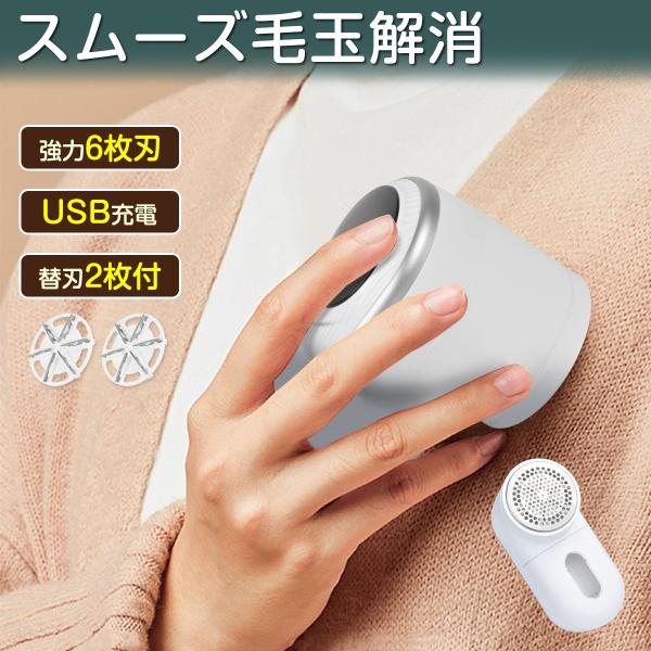 【爆買】本体：58×130×78mmパッケージ:63×140×83mmパッケージ:日本語取扱説明書*1、充電ケーブル*1、掃除ブラシ*1、替刃*1本体重量:163g材質:ABS,ステンレス電力パラメータバッテリー容量:800mAh充電時間：...