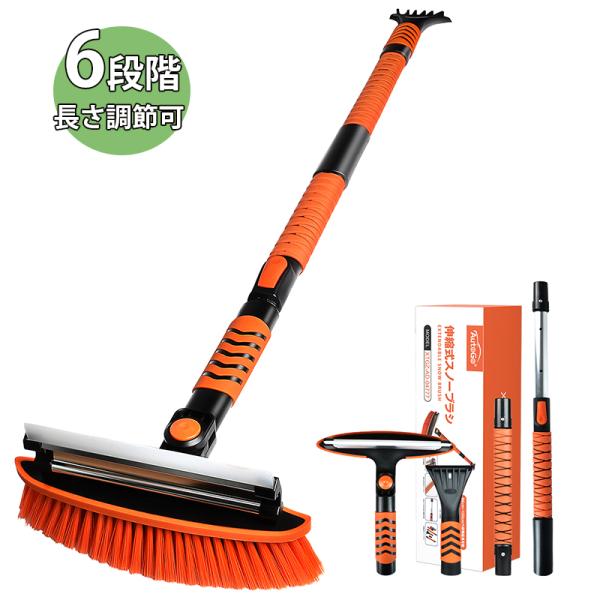 【爆買】ポイント１ 6段階伸縮調整 スノーブラシは86CM-150CMの六段階長さ調節可能。伸縮ハンドル、アルミニウム合金のポールを延長することで、様々な身長と車を対応し、腕の疲労を引き起こすことなく、車の表面に簡単に広がります。ポイント２...