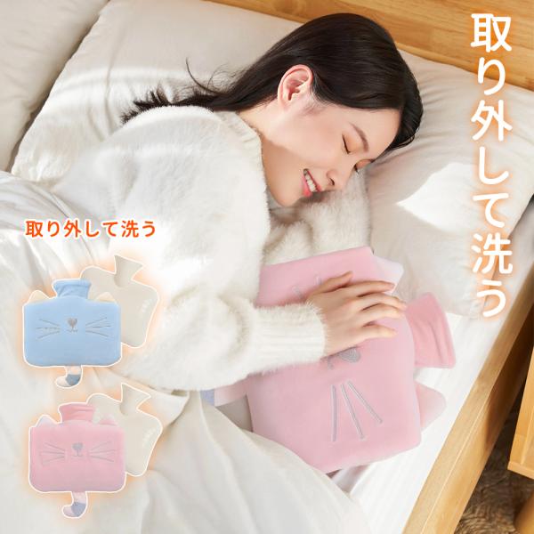 【爆買】サイズ：22cm*17cm材質：PVC＆ポリエステル容量：1.2L耐熱温度：約-20℃-120℃カラー：ピンク　ブルー【充電不要！】繰り返して使える注水式湯たんぼ、お湯を入れるだけで体の芯からあったまるので、高騰する電気料金を心配す...