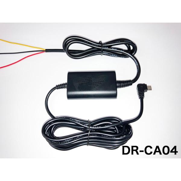 hdr-w20g専用直接配線ユニット・長さ：約315cm・入出力：入力 DC12V   出力 DC 5V/2.5A ・配線は画像をご確認ください。■別売オプション 直接配線ユニットを使用する場合は、下記内容にご注意ください。　●取付方法につ...