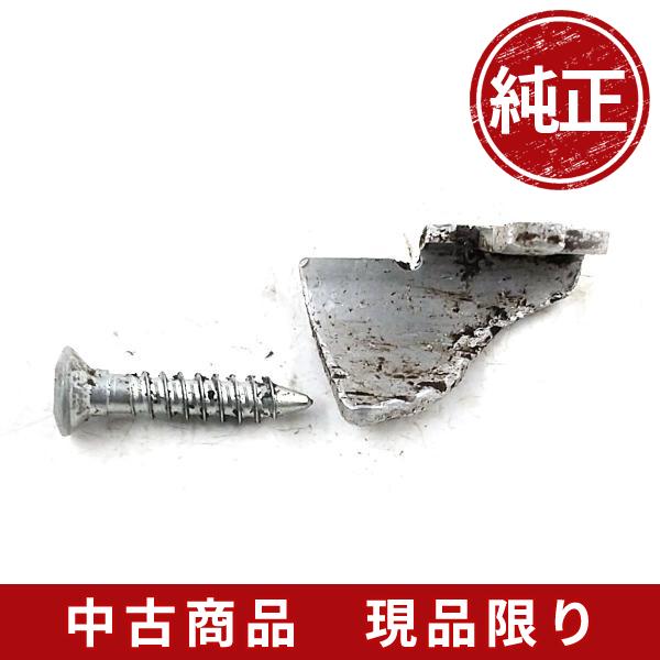 メーカーSTIHL　スチール　型番MS241C-M　用途　修理パーツ・部品交換用　　 中古の物をばらしております。傷や汚れなどそれなりにあります。当店で使用できると判断した物を出品しておりますが万が一、不良品などの場合は返金・返品対応をさせ...