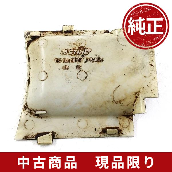 メーカー stihl スチール 　型番 MS192C　　修理パーツ・部品交換用 　中古の物をばらしております。傷や汚れなどありますが清掃はしませんのでお客様でお願いします。当店で使用できると判断した物を出品しておりますが、新品部品ではないの...