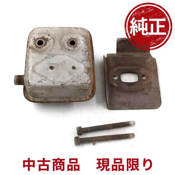 メーカーや型番、サイズなどは可能な限り商品タイトルに記載しておりますので参考にされてください。　用途　修理用部品パーツ   中古の刈払機をバラした物になりますので傷や汚れなどそれなりにあります。当店で使用できると判断した物を出店しております...