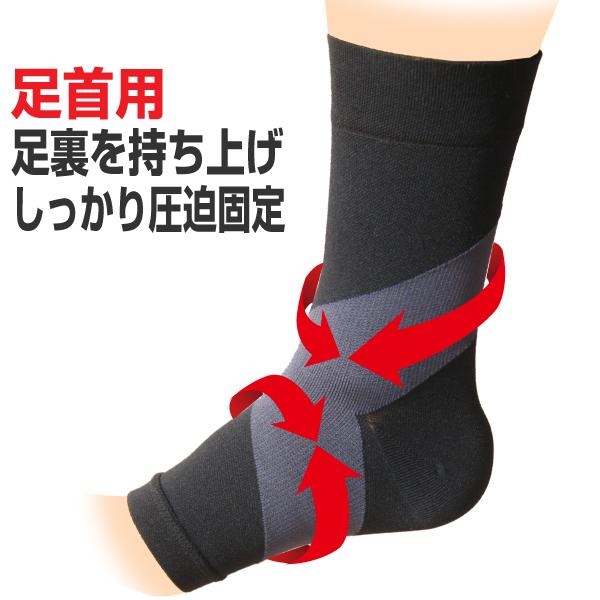 ★X字ラインがテーピングのように足裏を持ち上げ、足首を圧迫固定させしっかりホールドします。★伸縮性のあるストレッチ素材は靴下のような形状でフィット感が良く足首をサポートします。★薄型素材を使用したサポーターは快適で装着感に優れています。★履...